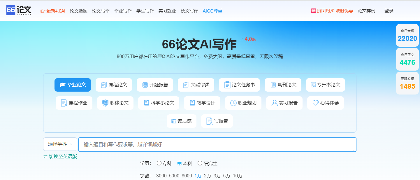 高aigc如何是好？盘点10款免费高能降aigc网站 - 千笔降重降AI率