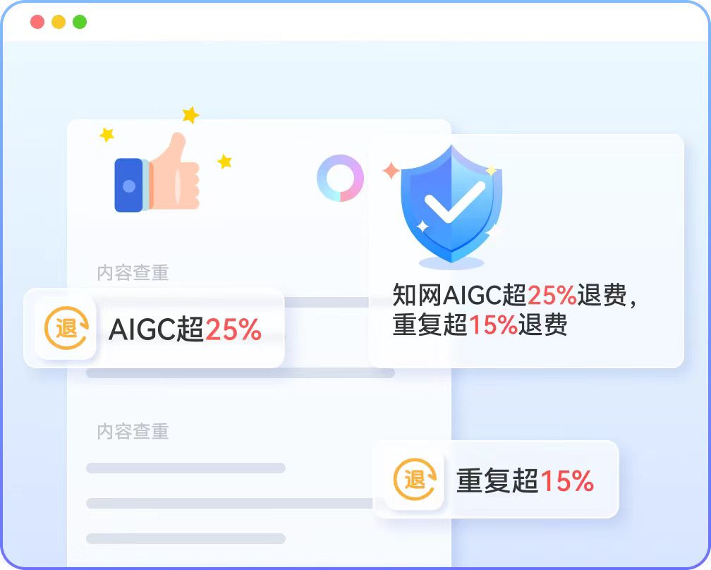 零成本降AIGC率！量子喵/aibiye/aicheck等6款免费工具推荐 - 千笔AI写作